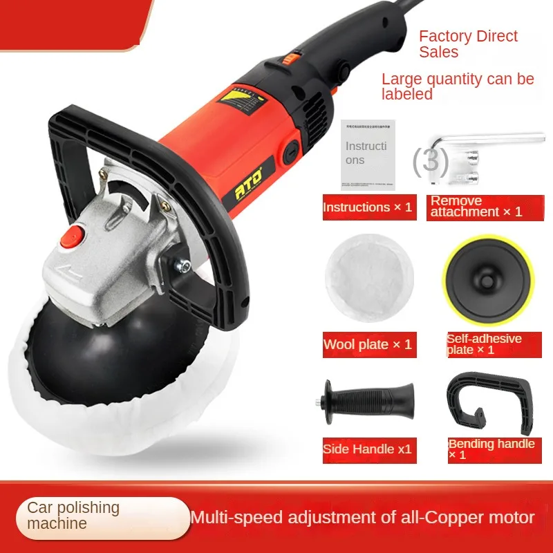 Car-polishing-machine-7-inch-180mm-car-beauty-waxing-machine-220V ...