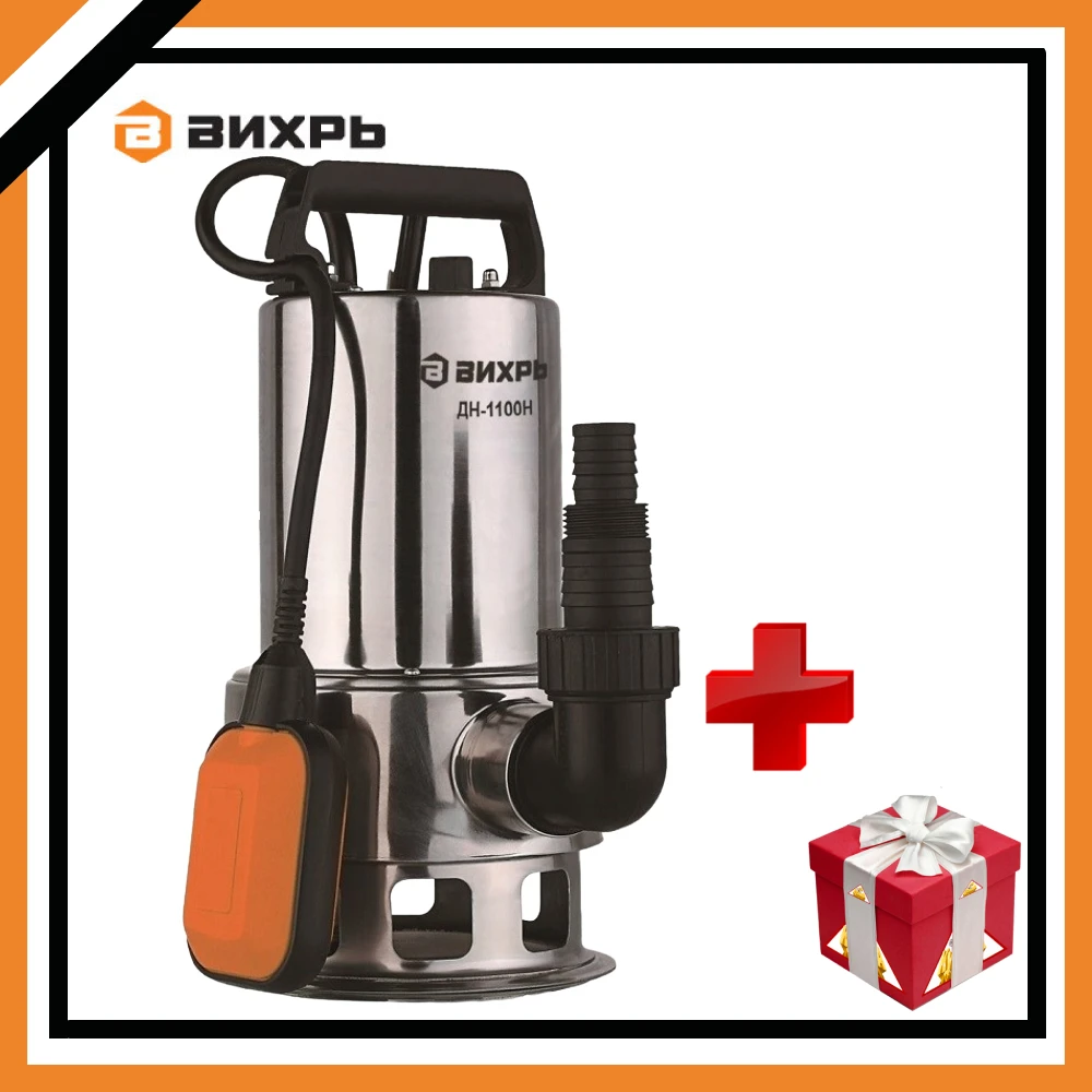 Drain pump VIHR DN 1100N Immersible Drainline pump Wet pit pompe Slop ...