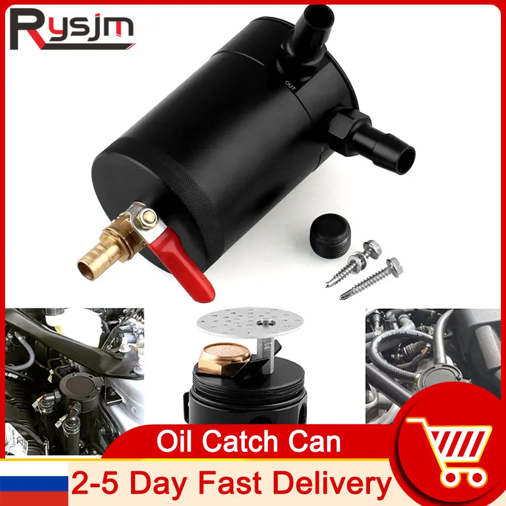 HD 2 Port Oil Catch Can Tank Fuel Tank Racing Baffled With Drain Valve ...