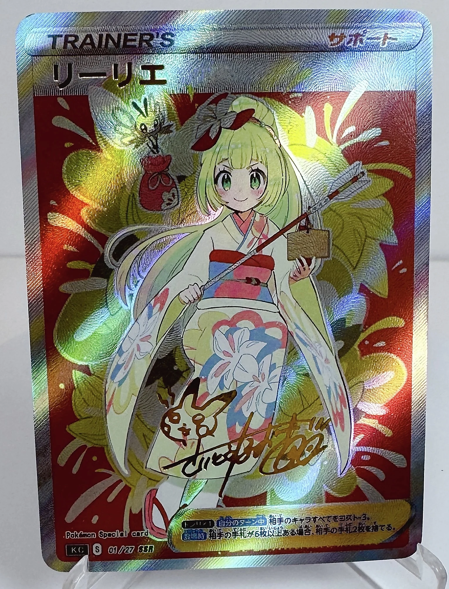 Tainer Lillie Marnie Toys Hobbies Hobby Collectibles Game Collection ...