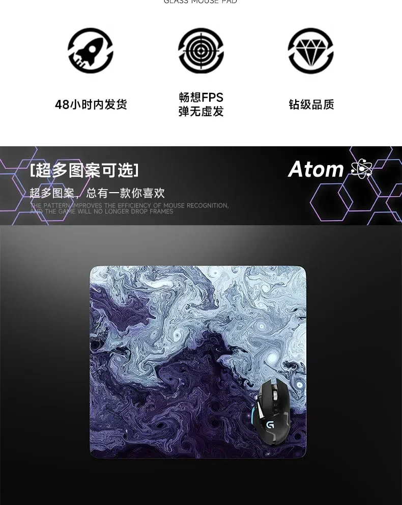 ATOM AT028 Photovoltaic Glass Mouse Pad Tempered Upgrade Smooth Mouse Pad FPS E-sports Game ...