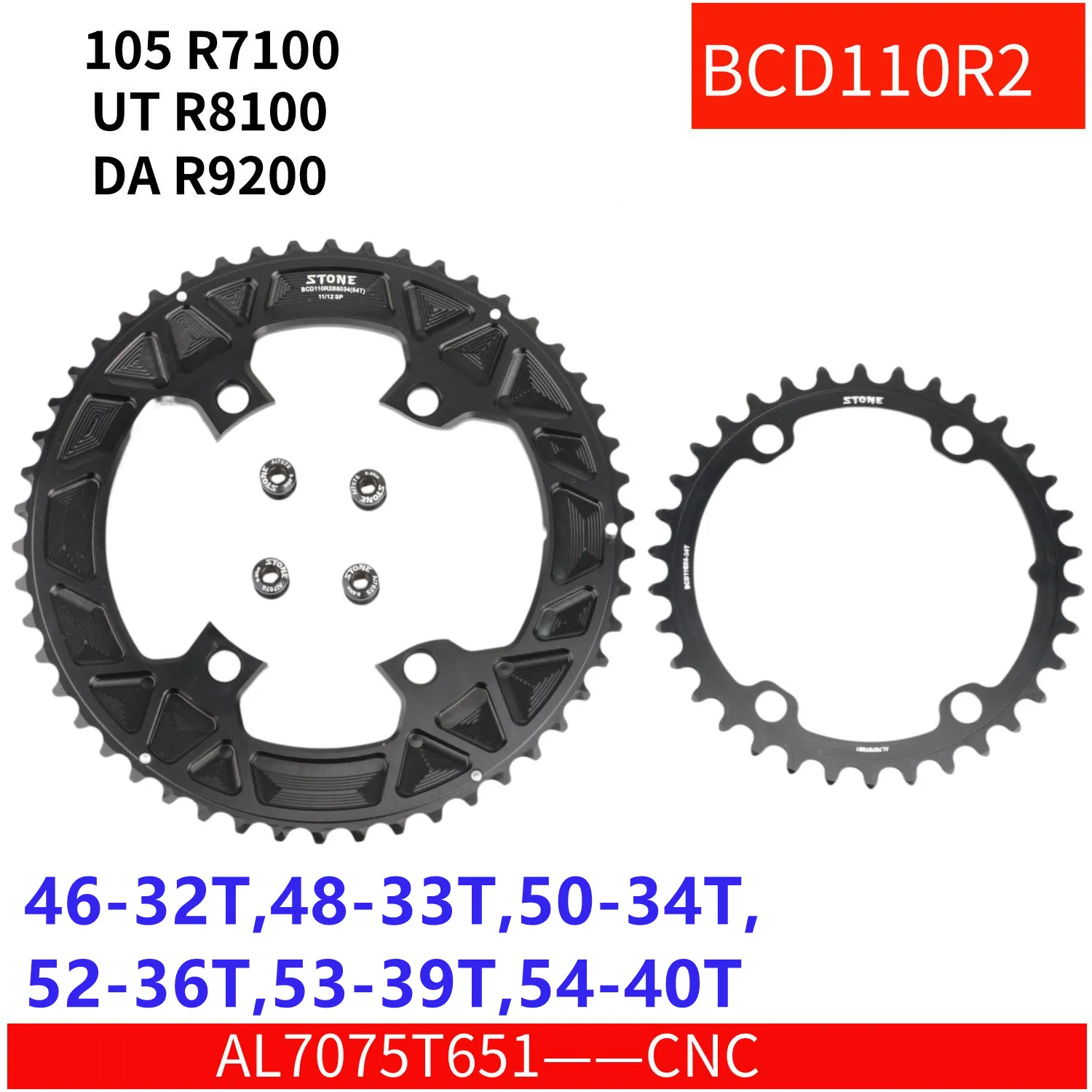 스톤 110bcd 더블 Chainring 시마노 105 R7100 UT R8100 DA R9200 도로 자전거 라운드 52 ...