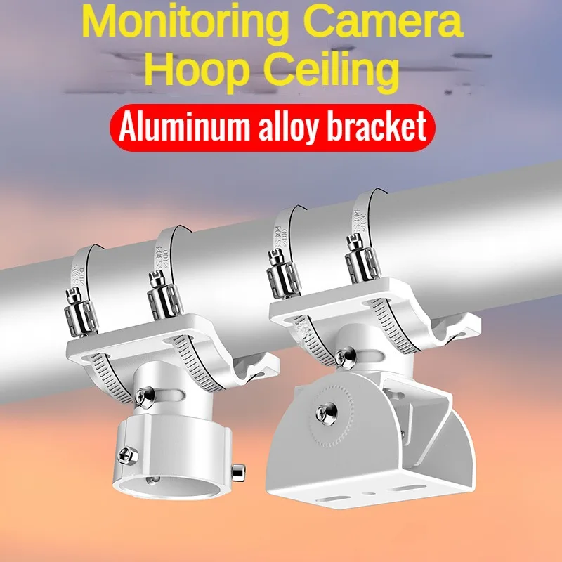 Aluminum-Alloy-Mount-Rod-Hoisting-Wall-Ceiling-Bracket-For-Speed-Dome ...