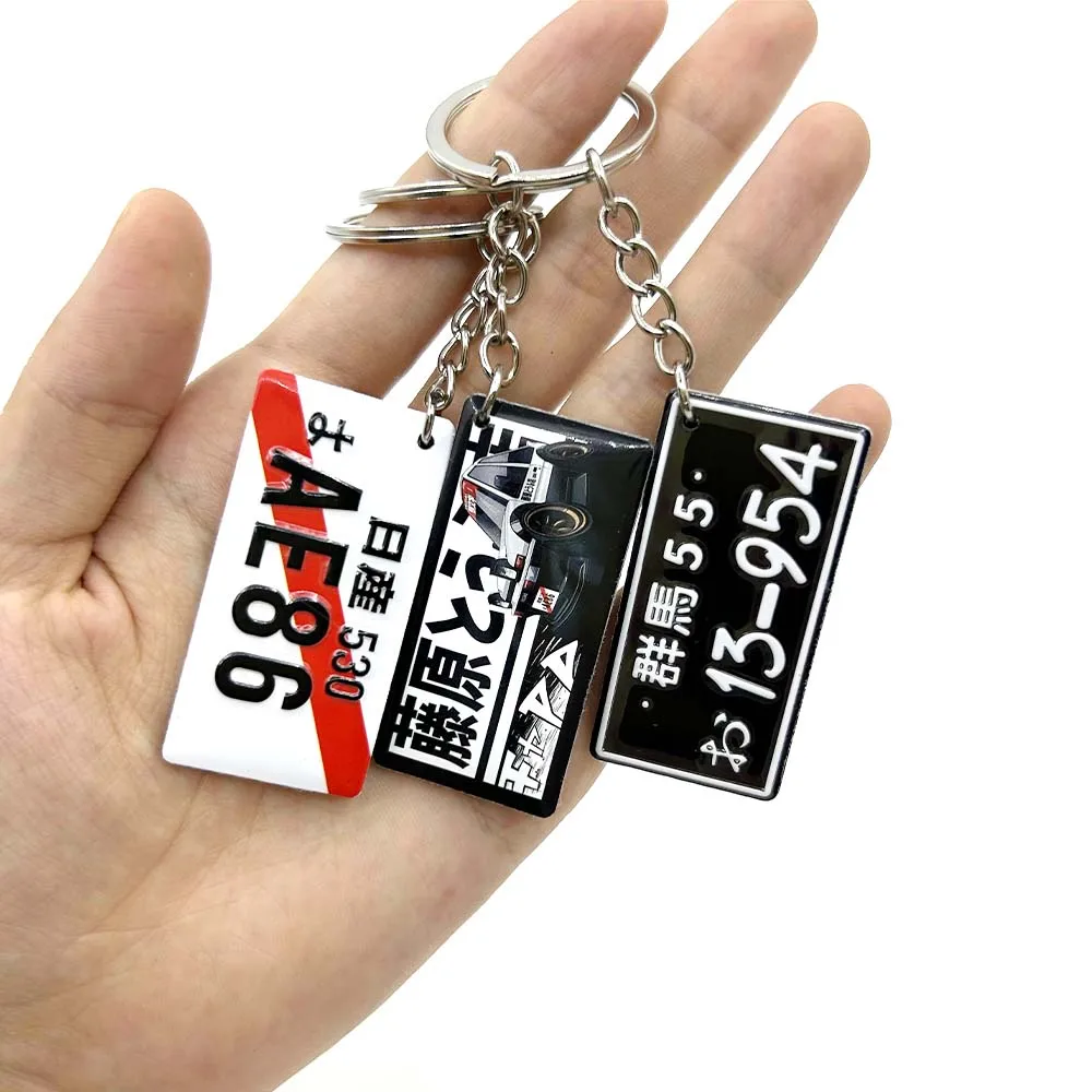 Car-Japanese-License-Plate-Keychain-3D-Number-Plate-Keyring-JDM-For ...