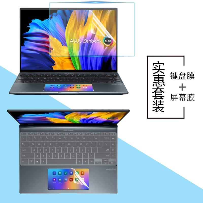 High Clear/Matte Screen Protector TouchPad film keyboard cover for ...