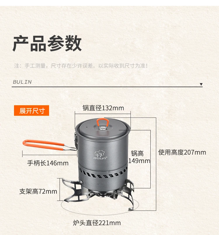 세트! BULIN 야외 캠핑 가스 스토브 버너, 1.5L 냄비, BL100 B15, S2400|실외용 난로| - AliExpress