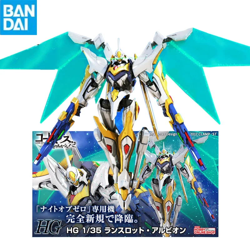 Bandai-modelo-de-montaje-Hg-1-35-Z-01Z-Lancelot-Albion-Code-de-la-venganza-Geass.png