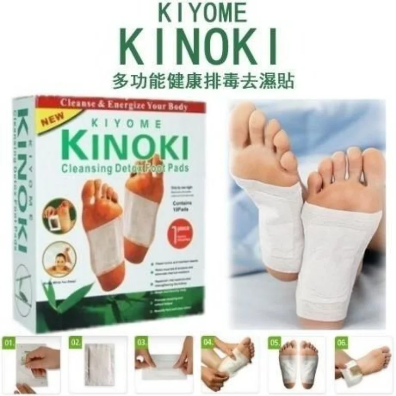 Kinoki Detox Foot Patch Patch Pads Slimming Stress Relief Reduce Leg ...