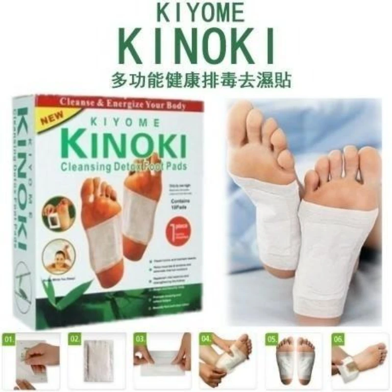 Kinoki Detox Foot Patch Patch Pads Slimming Stress Relief Reduce Leg ...
