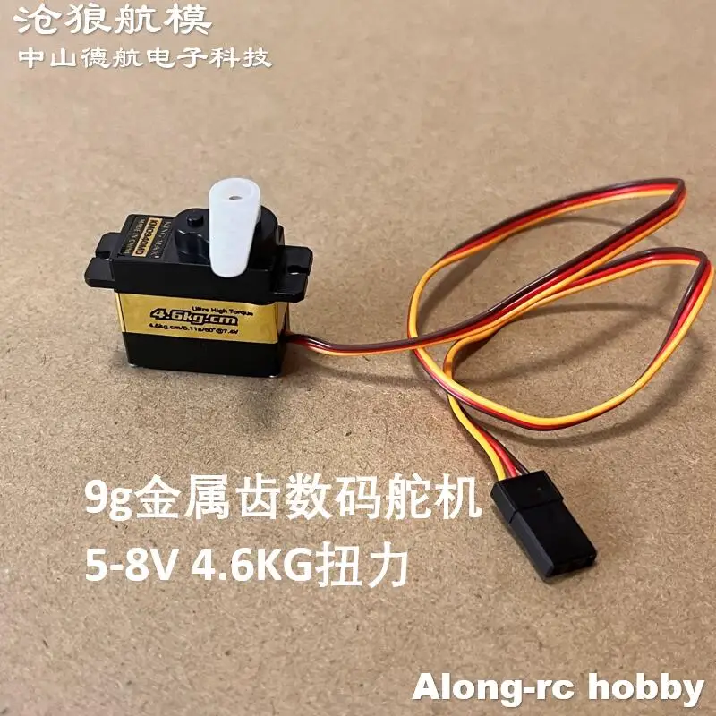 4pcs Kingmax KM0940MD Digital Servo 13g 4.6kg.cm Metal Gears Mini ...