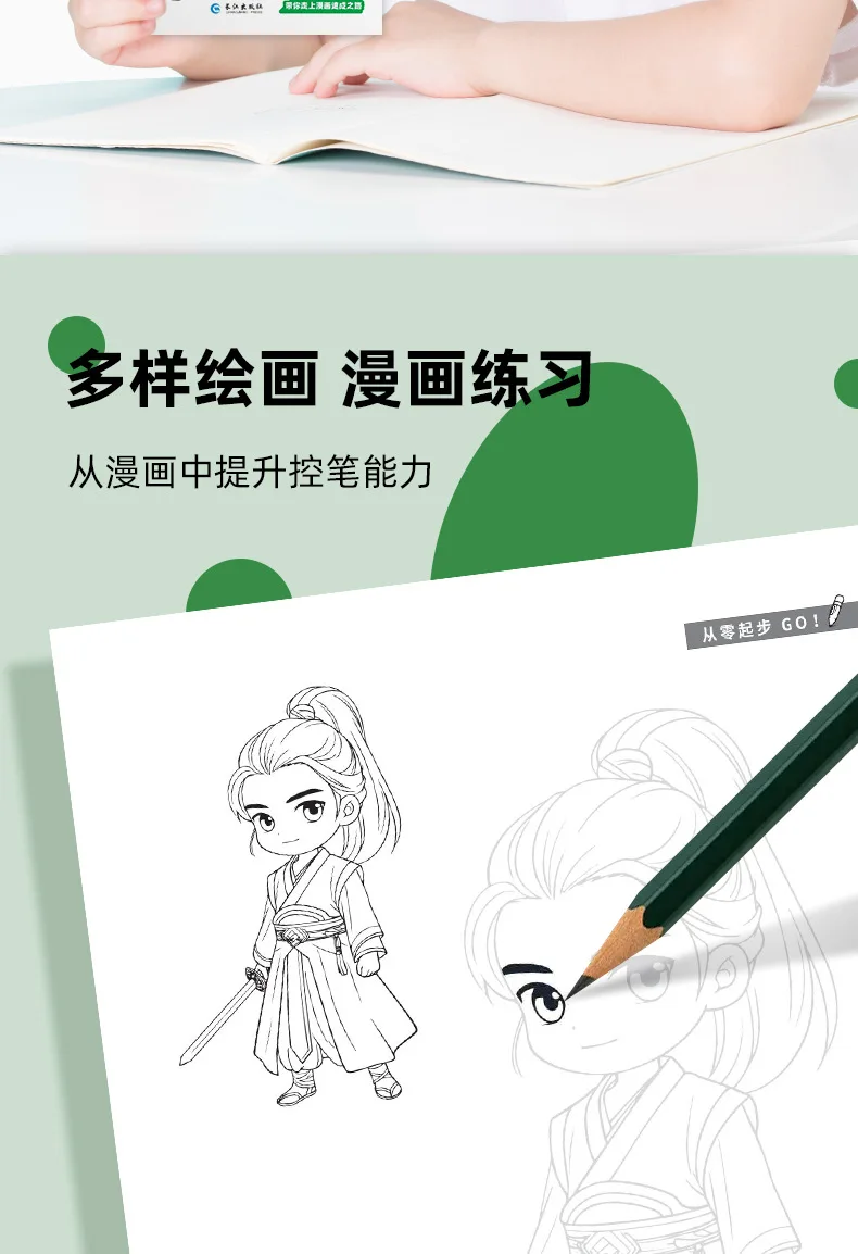 Introduction To Manga Handdrawn Sketching Workbook, Character Anime ...
