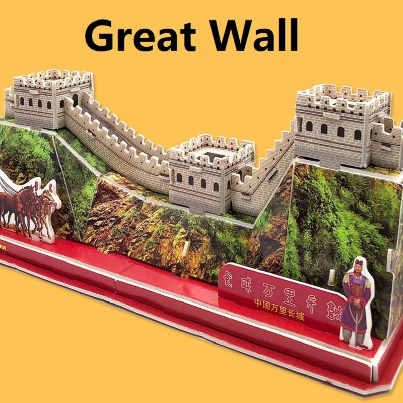 Great Wall Model