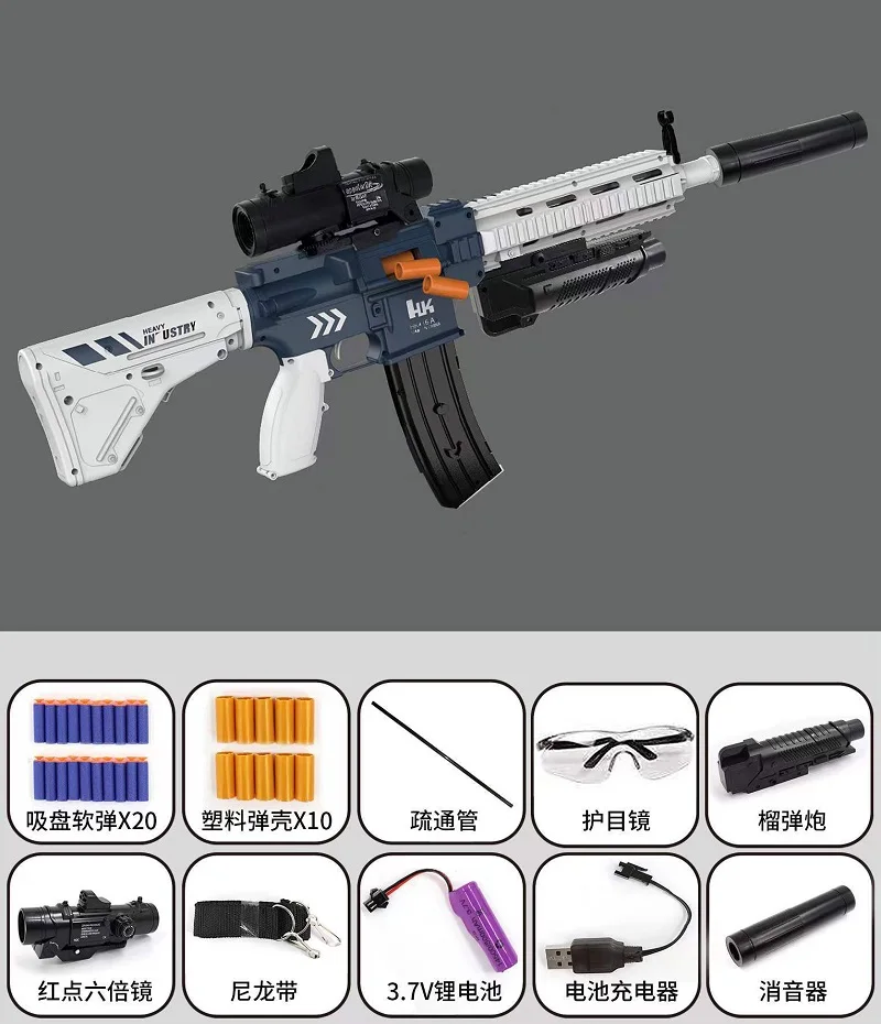 전기 캐스트 쉘 장난감 총 M416 소총 저격 소프트 총알 Silah 블래스터 발사기 성인용 슈팅 게임 소년 생일 선물