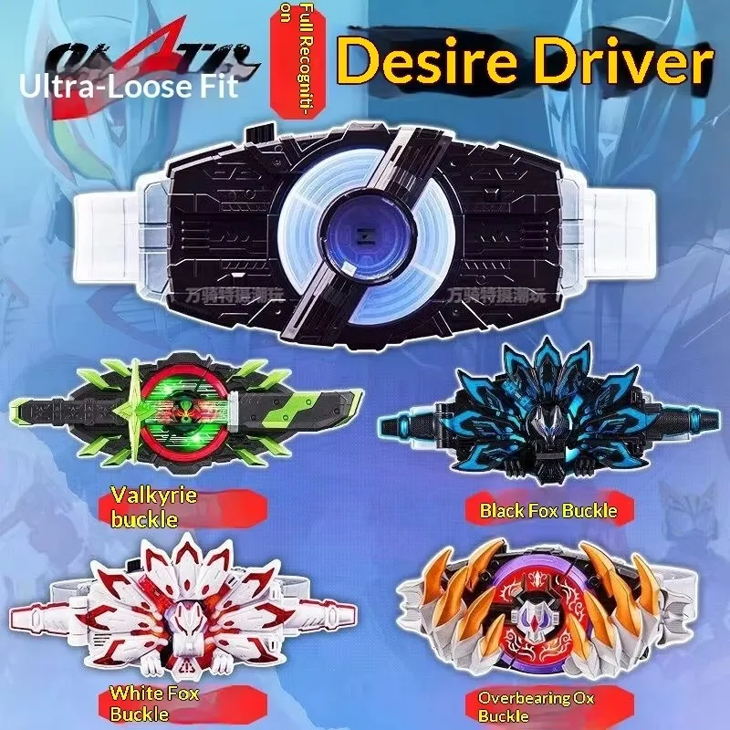 Kamen Rider Geats Desire Driver Belt Linkable Bujin White Fox Buffa ...