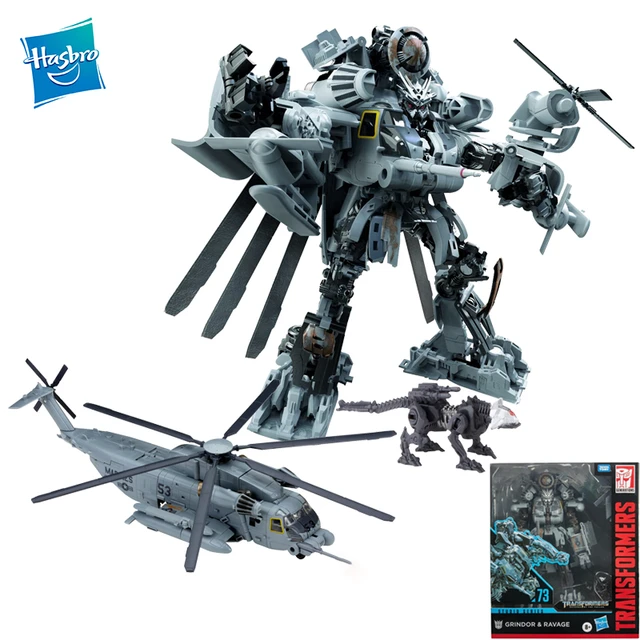 Transformers 1 Blackout Toy