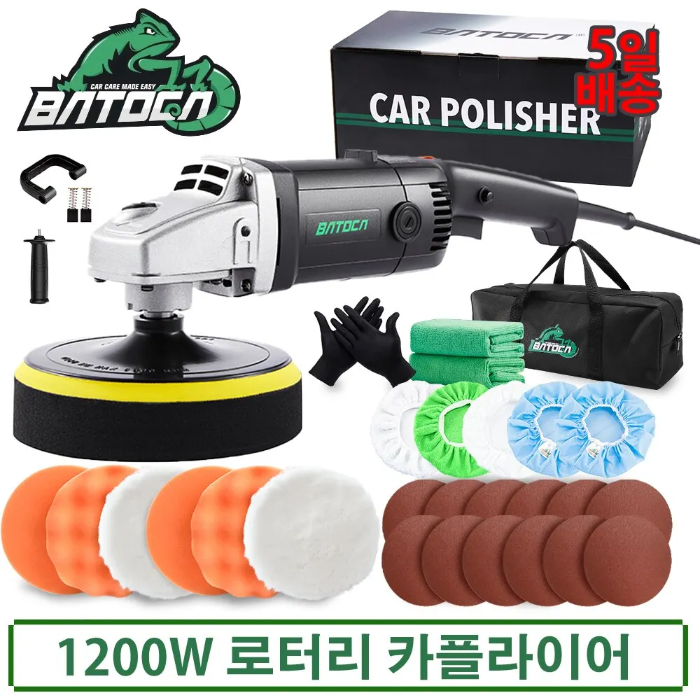 BATOCA-Polisseuse-de-voiture-lectrique-1200W-7-pouces-RO-outils-de ...