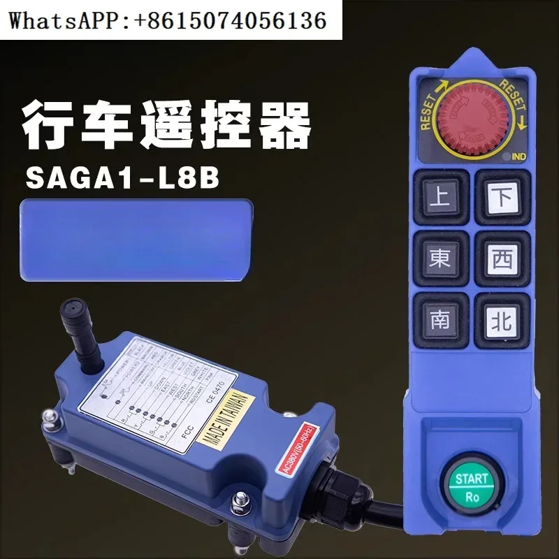 Remote control SAGA1-L8B overhead crane L10 industrial electric hoist ...