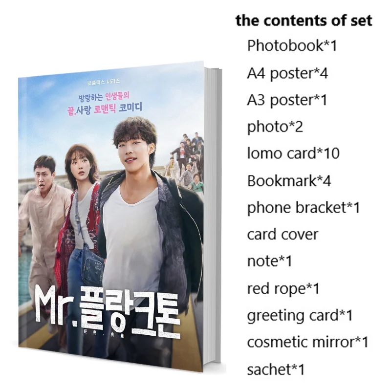 Mr. Plankton Woo Do-hwan Yoo-mi Lee Jeong-se Oh Photobook Set With ...
