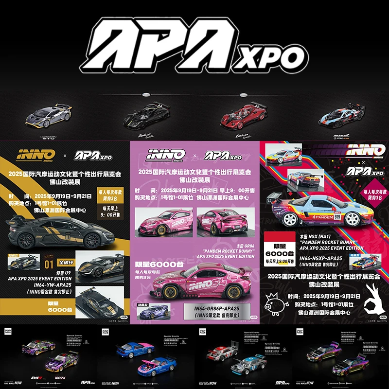 APA XPO 1:64 Tarmac Works INNO Foshan Limited Edition S14 U9 GR86 NSX ...