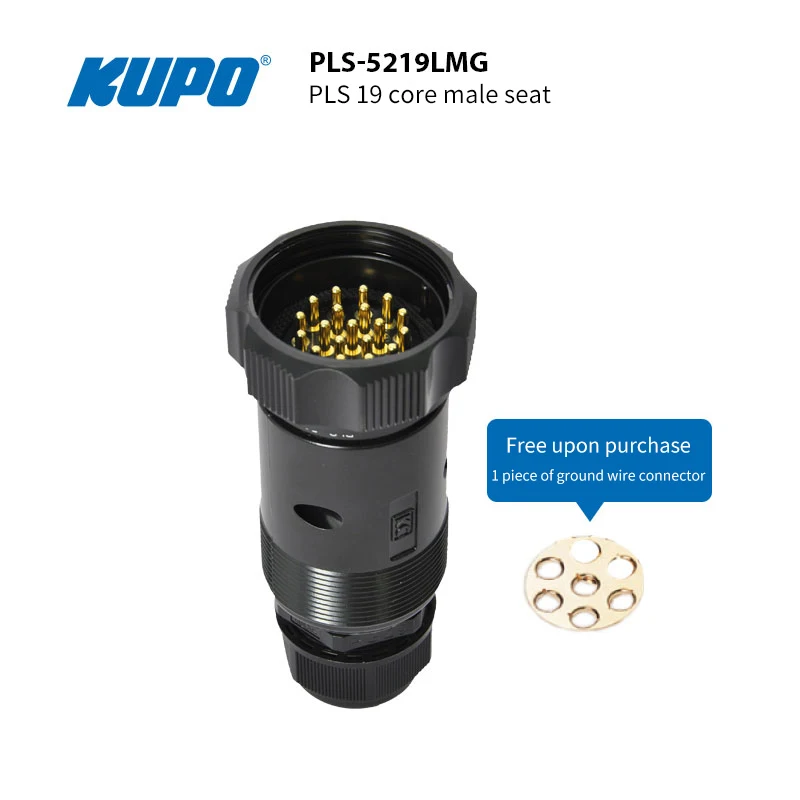 KUPO 19 core PLS connector UL certified universal socapex stage ...