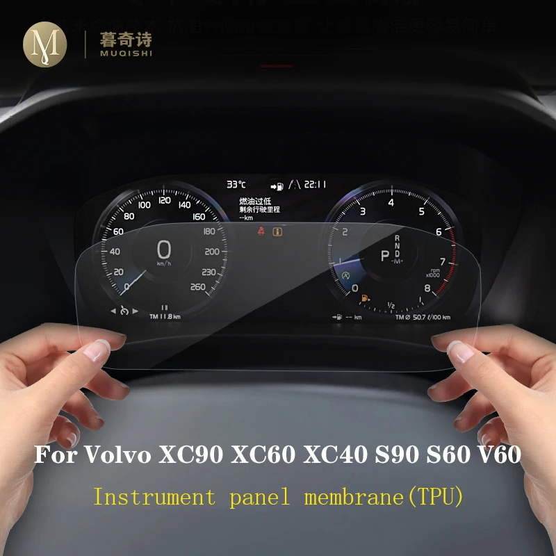 For Volvo XC40 V90 S90 S60 V60 2021 Car nterior Instrument panel ...