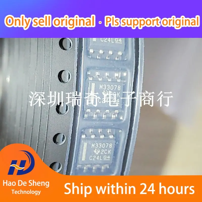 10 unids/lote MC33078DR2G MC33078DR MC33078D MC33078 M33078 SOP8 nuevo Original en Stock ...