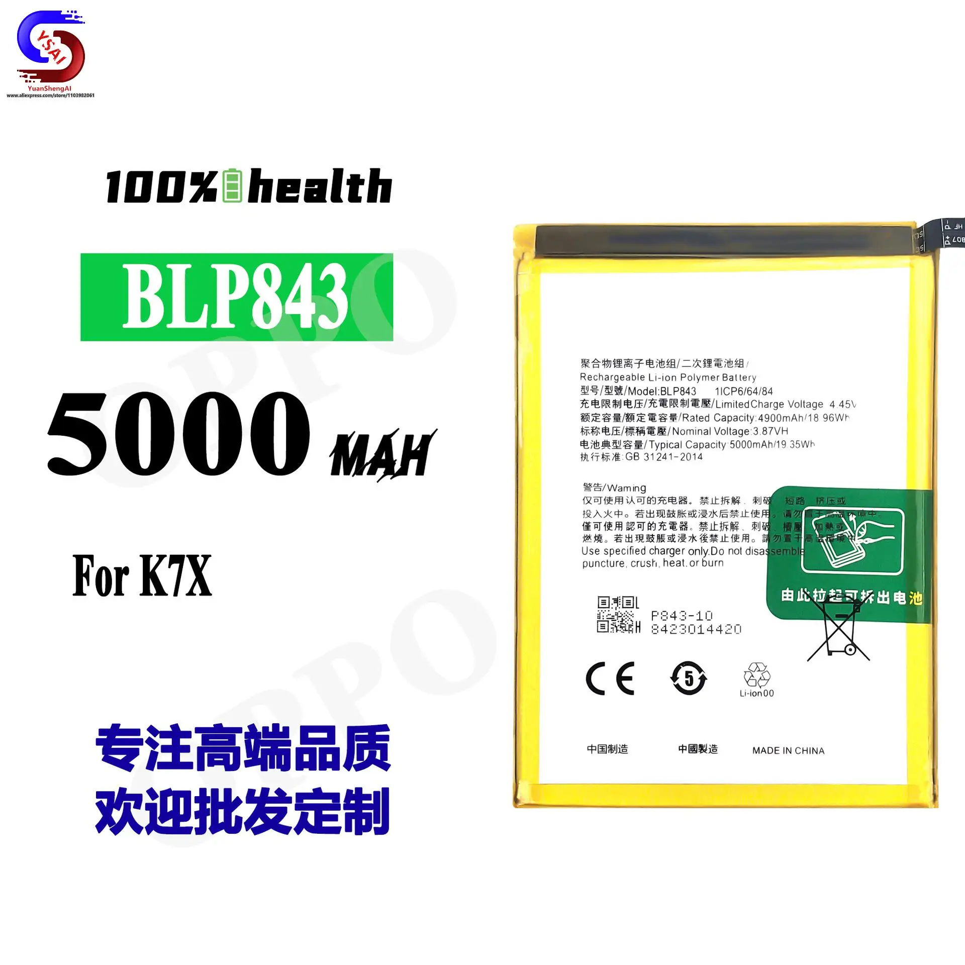 Bater-a-de-tel-fono-m-vil-OPPO-K7X-BLP843-de-gran-capacidad-5-piezas ...