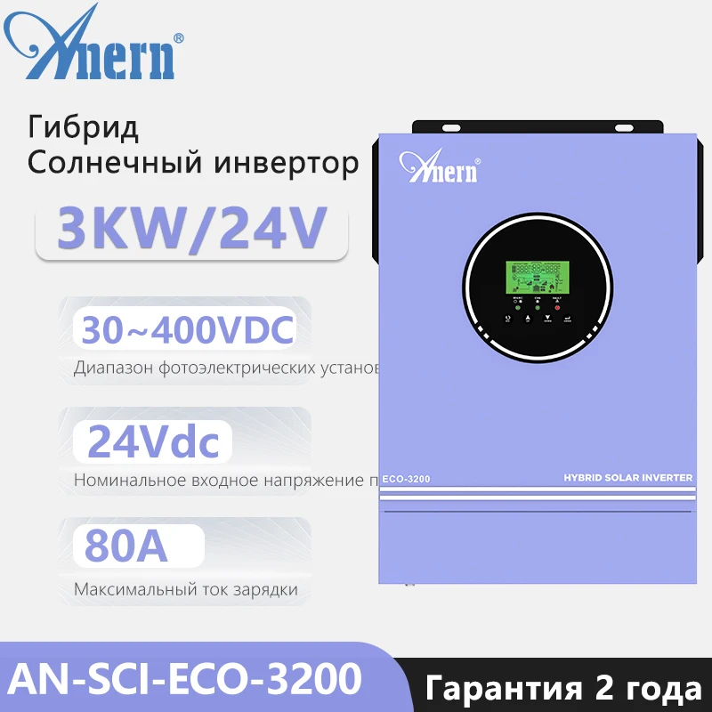 1600W-3000W-Hybrid-Solar-Inverter-12V-24V-220V-Pure-Sine-Wave-Inverter ...