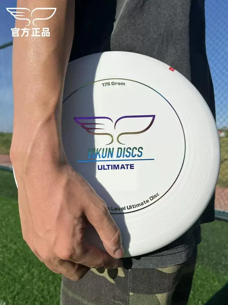 Frisbee YIKUN Championship Line Classic – VERT - Frisbee-Ultimate