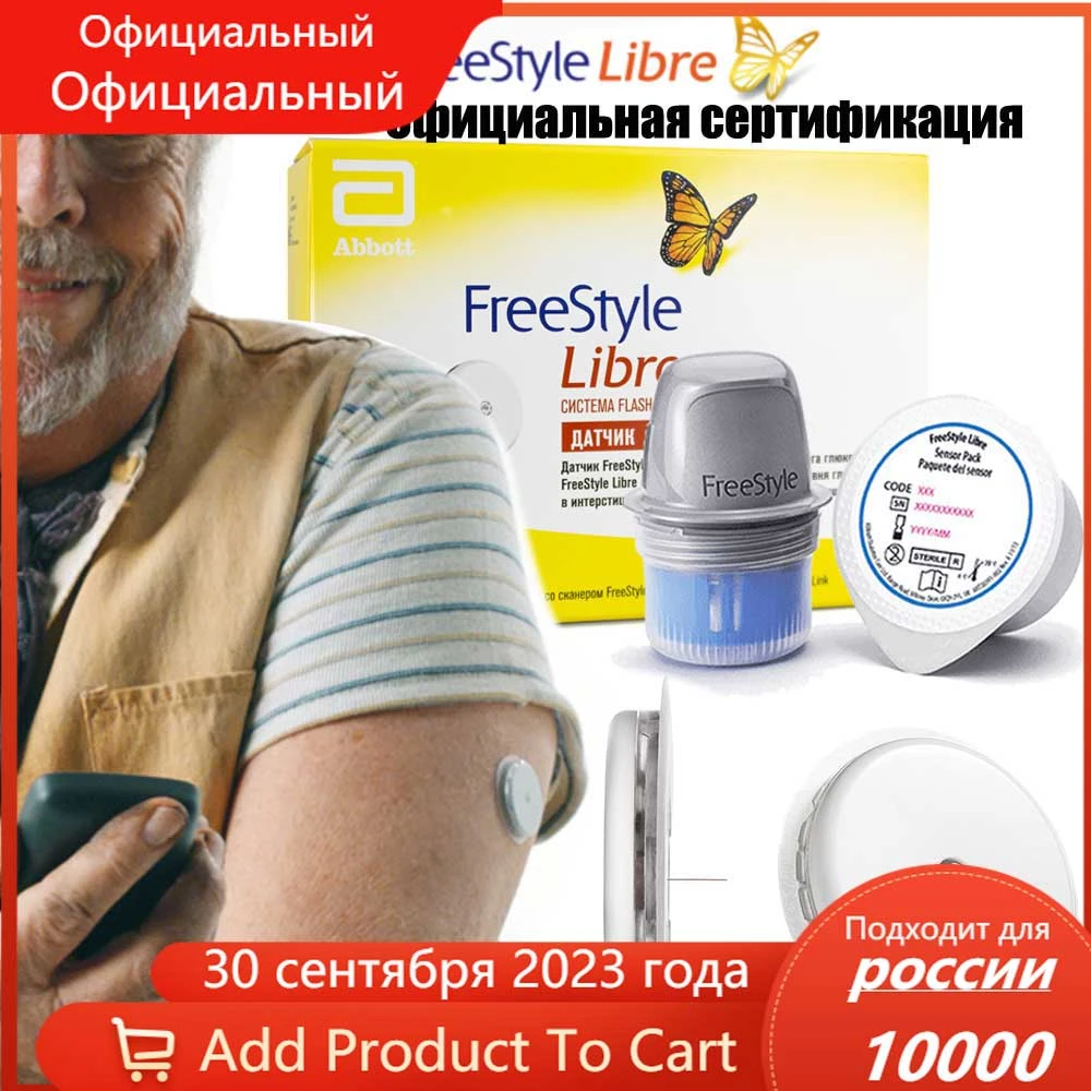 Painless Bluetooth Blood Glucose Meter Sensor Kit Freestyle Libre ...