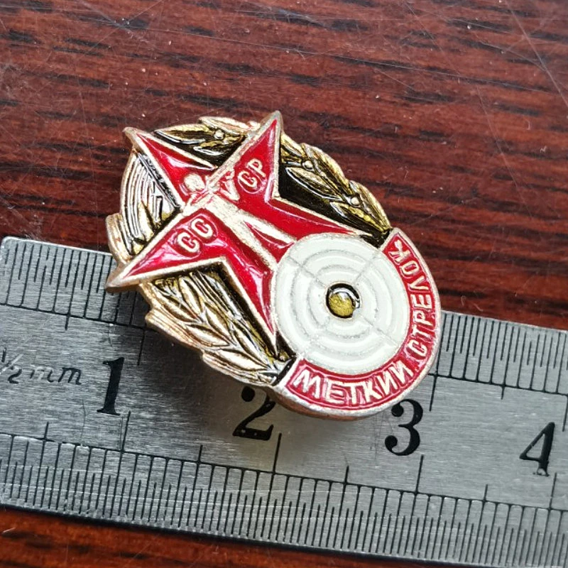 Soviet-Union-Excellent-Shooter-Small-Badge-Aluminum-Folk-Shooting-CCCP ...
