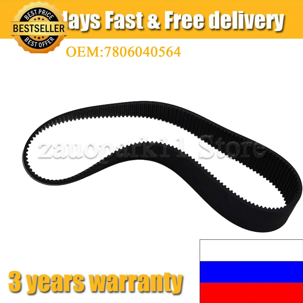 For Land Rover Range Rover Sport Discovery 2011 7806040564 Steering ...