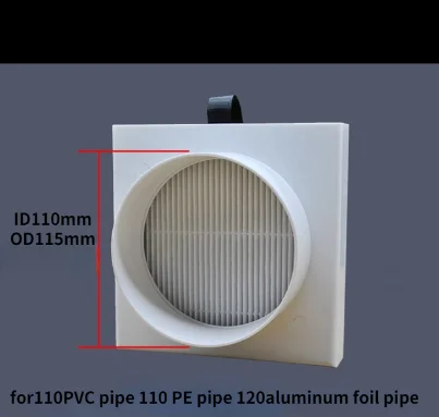 duct air filter inline ducting box ventilation for PVC pipe PE pipe ...