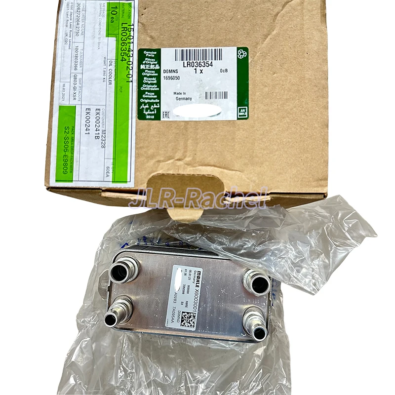 8-SPEED-AUTO-TRANSMISSION-OIL-COOLER-FOR-LAND-ROVER-RANGE-ROVER-2013-RR ...