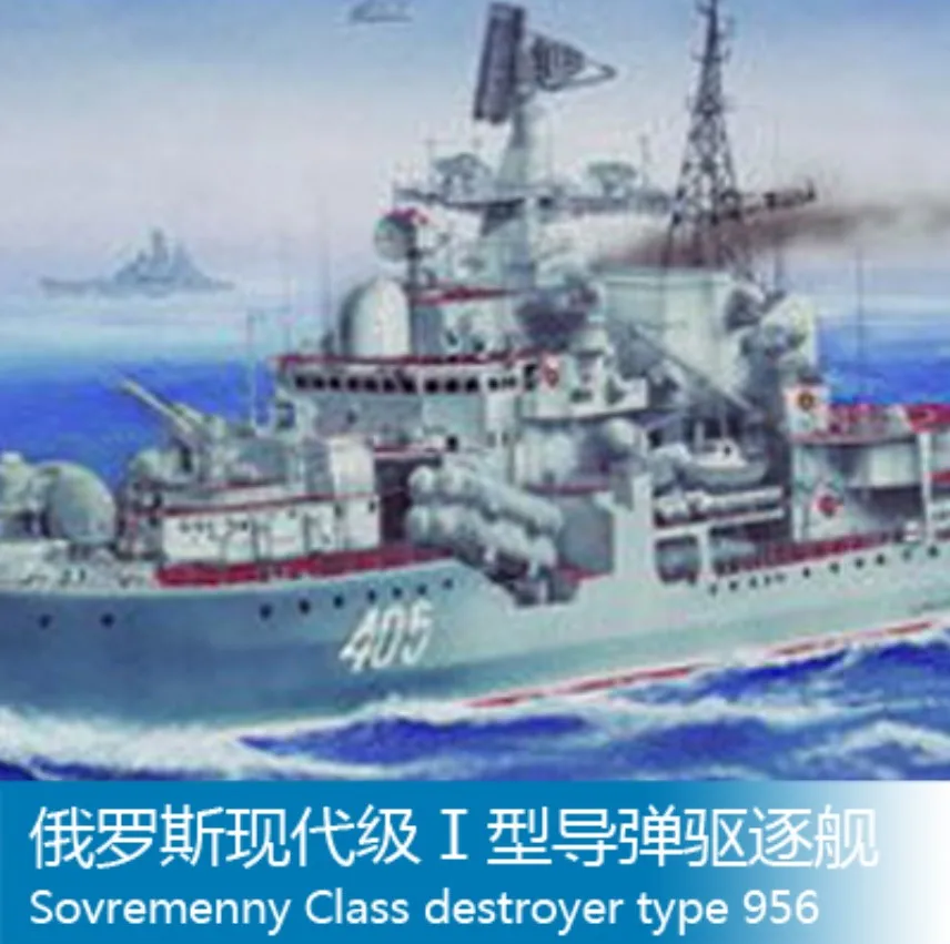 Trumpeter 03612 1:200 Sovremenny Destroyer Type 956 Model Kit|Model ...