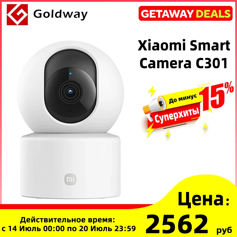 Global-Version-Xiaomi-Smart-Camera-C301-Infrared-Night-Vision-Low-light ...