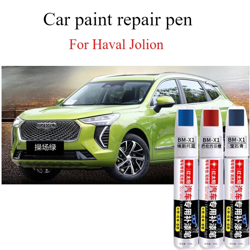 For-Haval-Jolion-special-car-paint-pen-chalk-white-original-car-paint ...