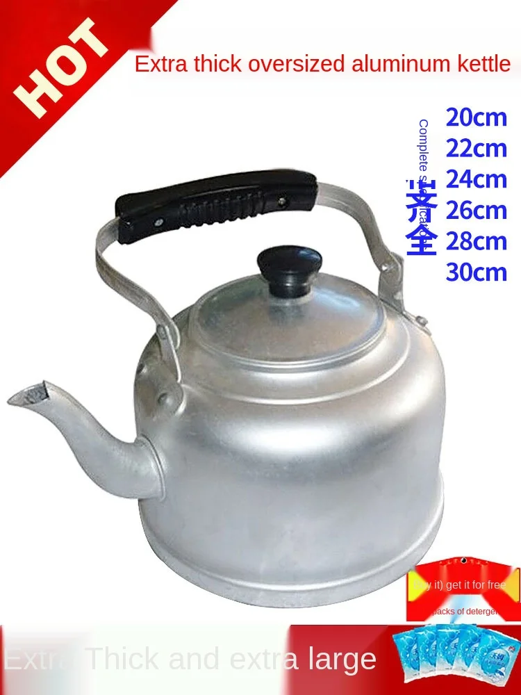 Extra Large Kettle