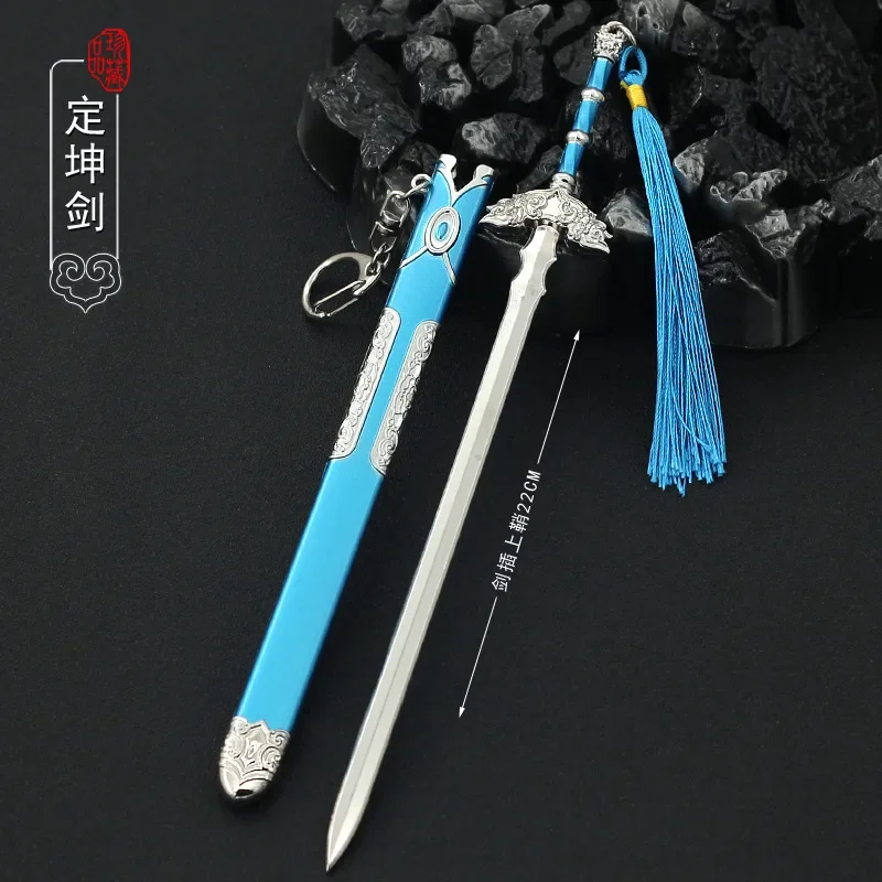 Fairy-Sword-TV-Peripheral-Weapons-22cm-Ancient-Fierce-Sword-Xuanji ...