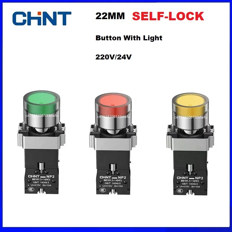 CHINT NP2 Flat Switch XB2 Knob Starts Emergency Stop self-lock Self ...