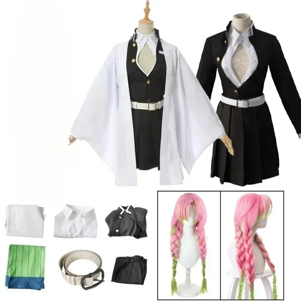 Demon Cosplay Costumes Japanese Anime Cartoon Nezuko Shinobu Mitsuri ...