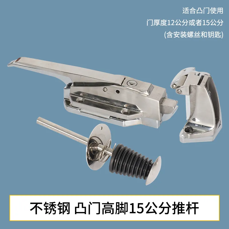 1178 Cold Room Door Handle - Oven Lock Pull Industrial Latch with Push ...