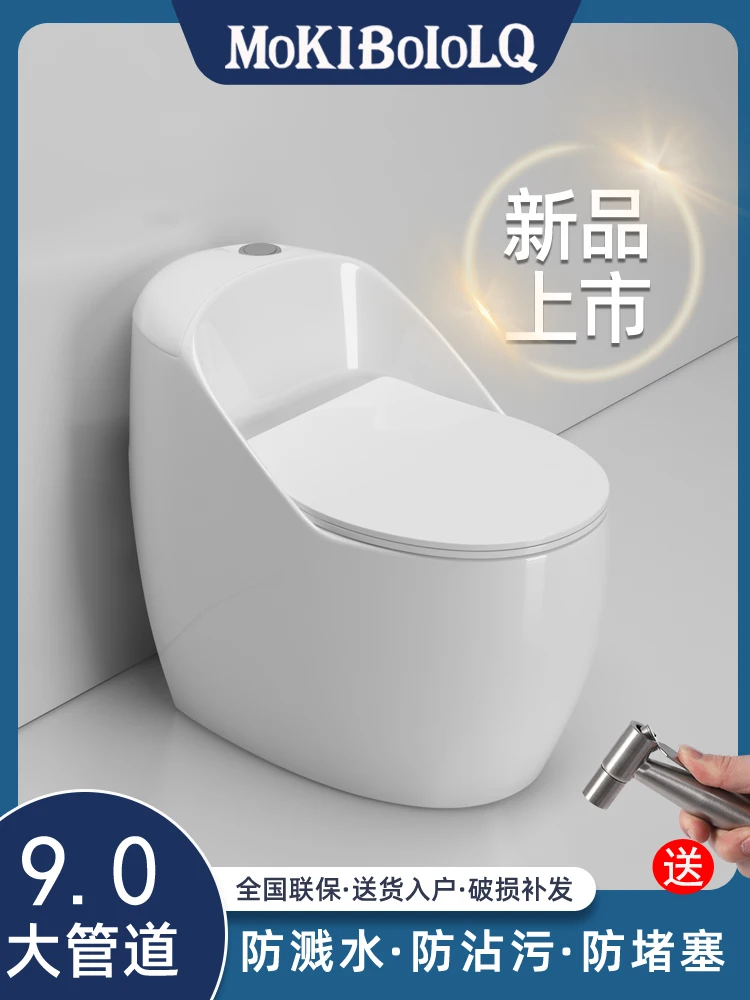 New-color-household-egg-shaped-toilet-large-caliber-ceramic-personality ...