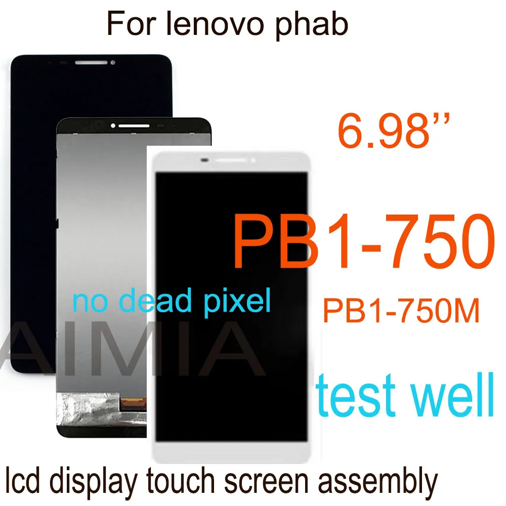 AAAA+ 7" LCD Replacment For lenovo phab PB1-750 LCD Display Touch ...