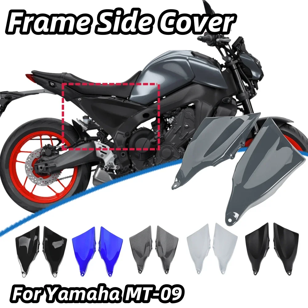 MT-09-Motorcycle-Frame-Side-Cover-For-Yamaha-MT09-For-2021-2022-2023 ...