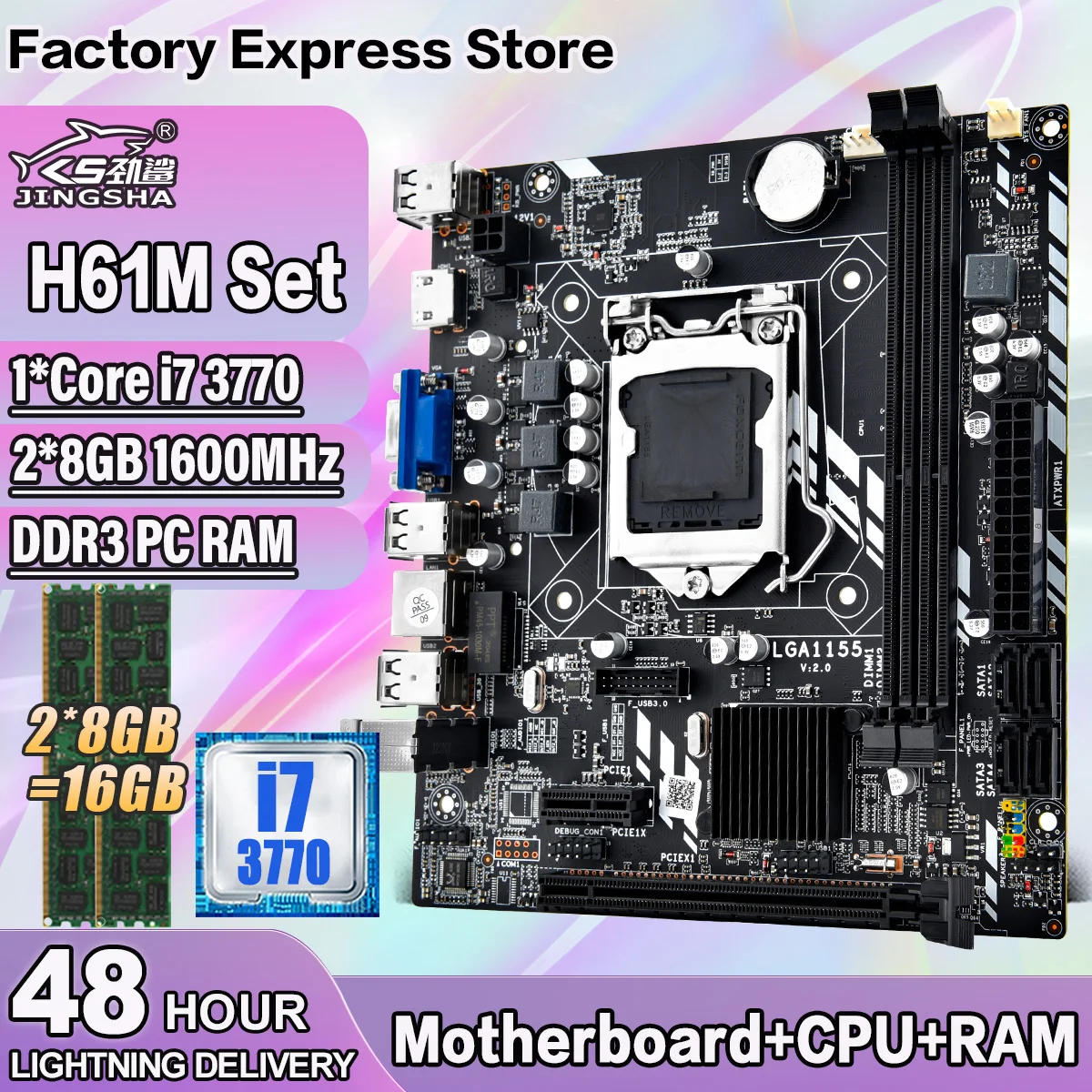 LGA 1155 PC 마더보드 세트, 인텔 코어 i7 3770 CPU, 2x8G = 16GB DDR3 1600MHz PC 메모리 ...