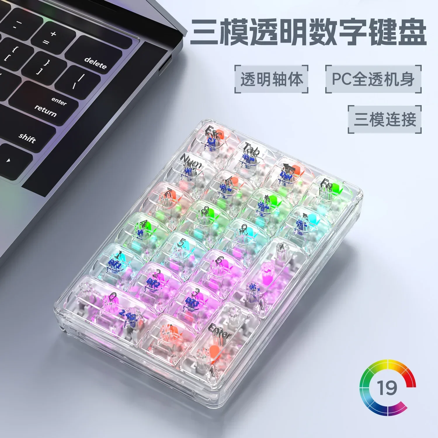 Ataque-Shark-K21-Kits-de-teclado-num-rico-sem-fio-3-Mode-21Keys ...