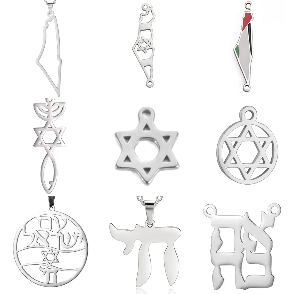 Teamer Stainless Steel Jewish Star of David Israel Map Hebrew Letter ...