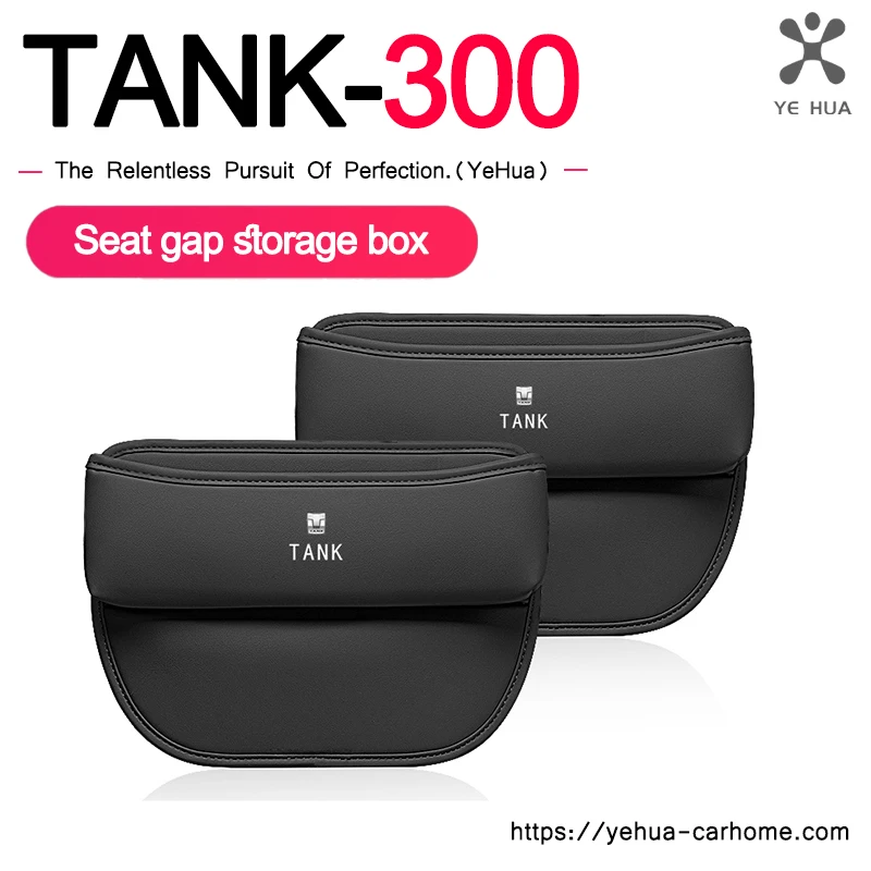 For-Great-Wall-GWM-TANK-300-Tank-300-Car-Seat-Storage-Box-Slot-Storage ...