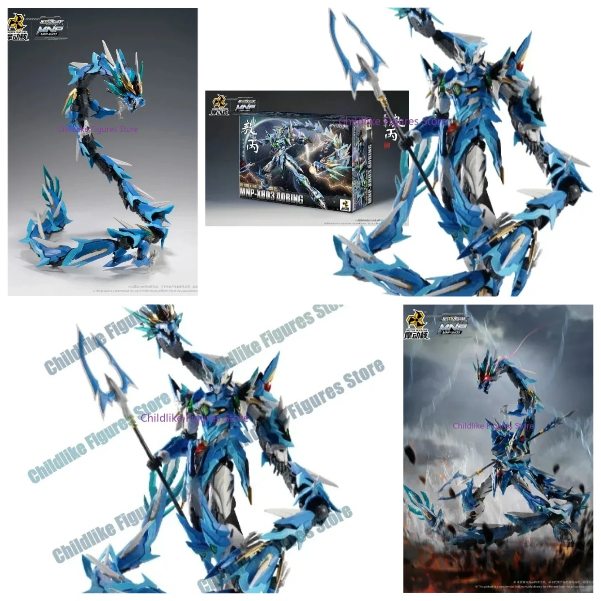 （In Stock） Motor Nuclear Mnp-xh03 Mecha Qinglong Aobing Model Kit ...